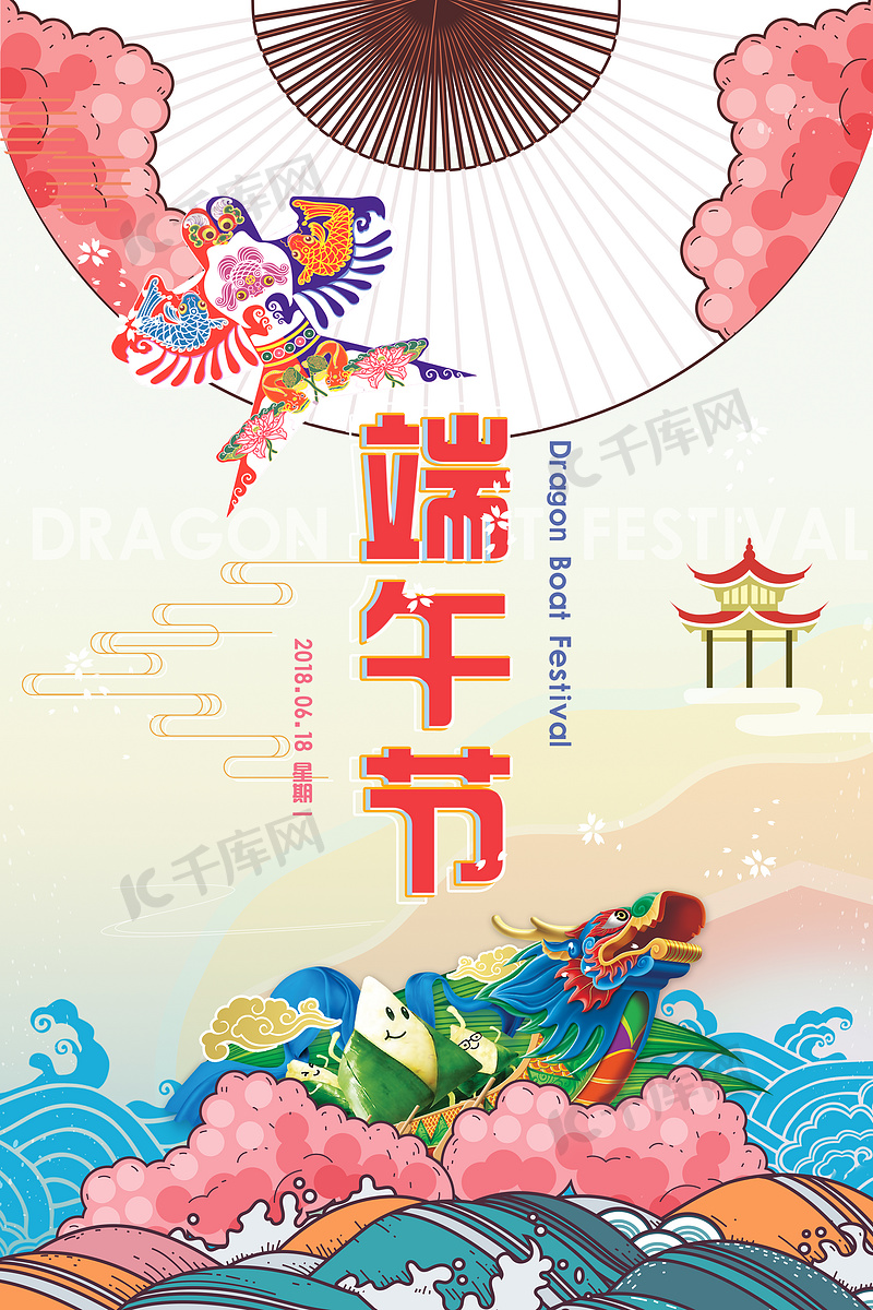 古早画风图片-古早画风素材-古早画风模板图片下载-千库网