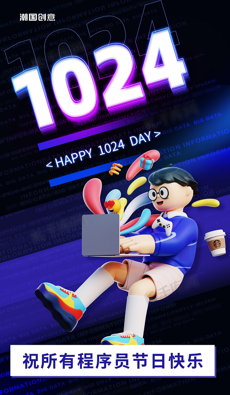 1024x1024图片素材-1024x1024模板图片下载-千库网