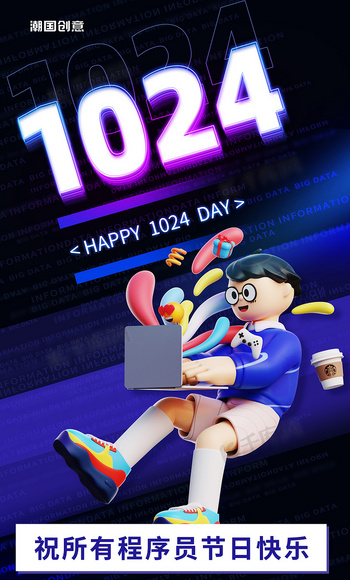 1024x1024图片素材-1024x1024模板图片下载-千库网