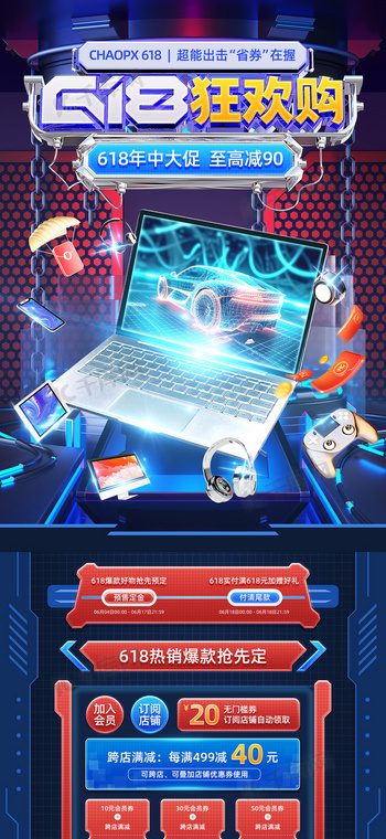 机械风图片-机械风素材-机械风模板图片下载-千库网