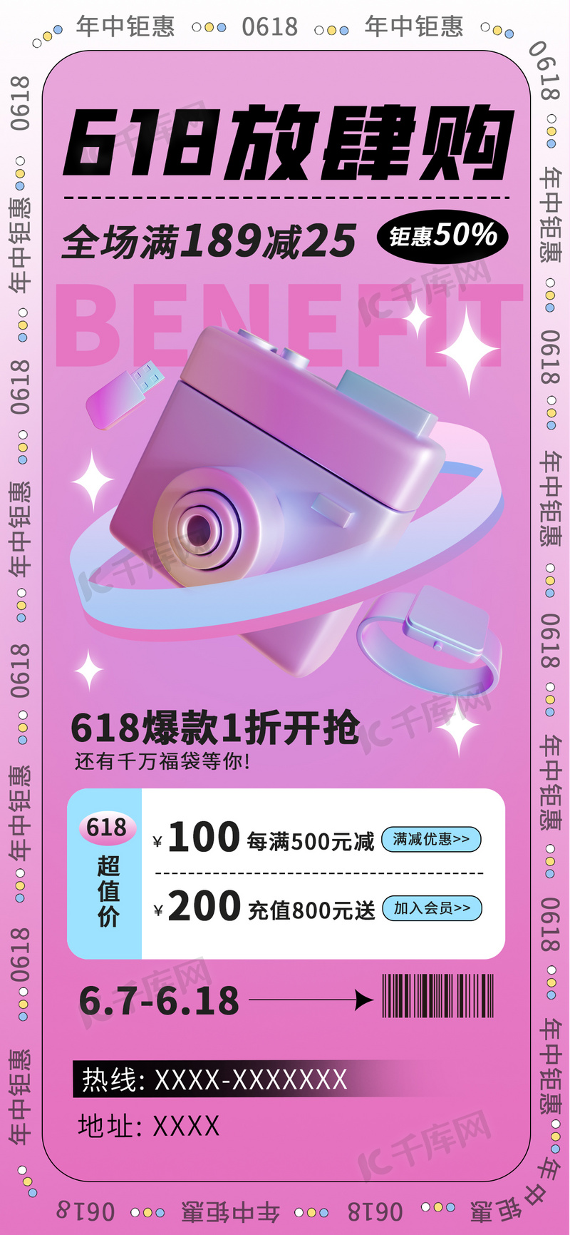 紫色纯色全屏图片-紫色纯色全屏素材-紫色纯色全屏模板图片下载-千库网