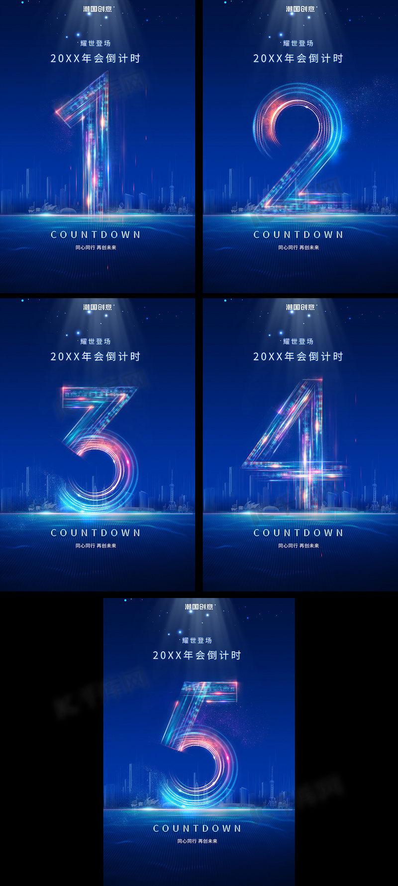 数字123456图片素材-数字123456模板图片下载-千库网