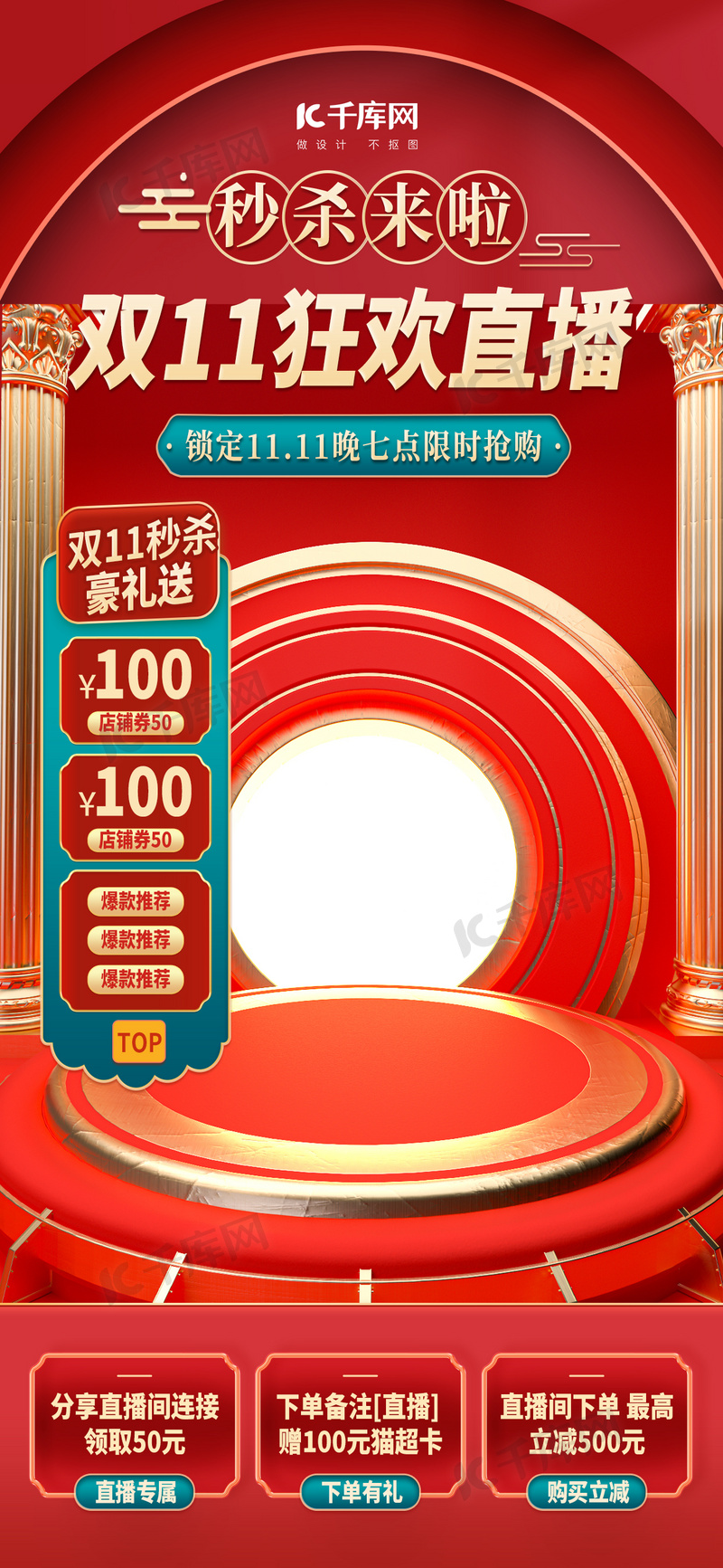 可口可乐广告图图片-可口可乐广告图素材-可口可乐广告图模板图片下载-千库网