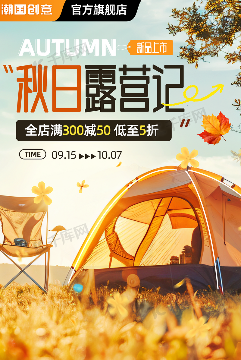 寻梦环游记海报图片-寻梦环游记海报素材-寻梦环游记海报模板图片下载-千库网