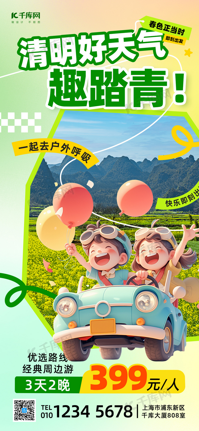 ps人像修图素材图片-ps人像修图素材模板图片下载-千库网