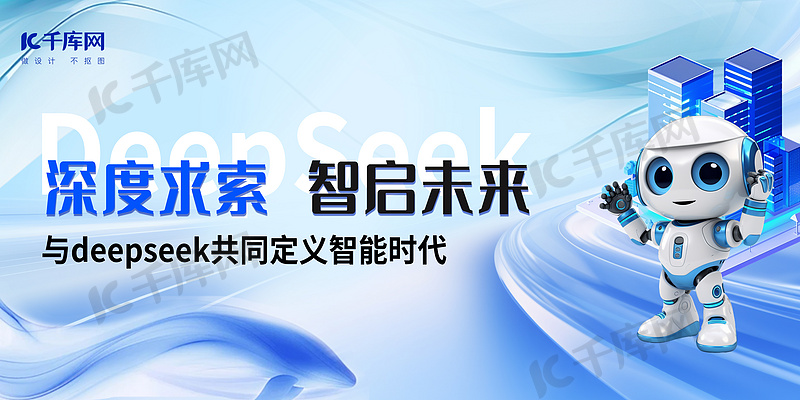 无水印机器人图片素材-无水印机器人模板图片下载-千库网