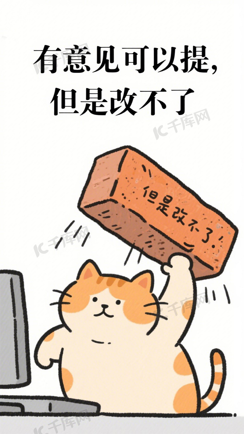 熊出没搞笑图片-熊出没搞笑图片素材-熊出没搞笑模板图片下载-千库网