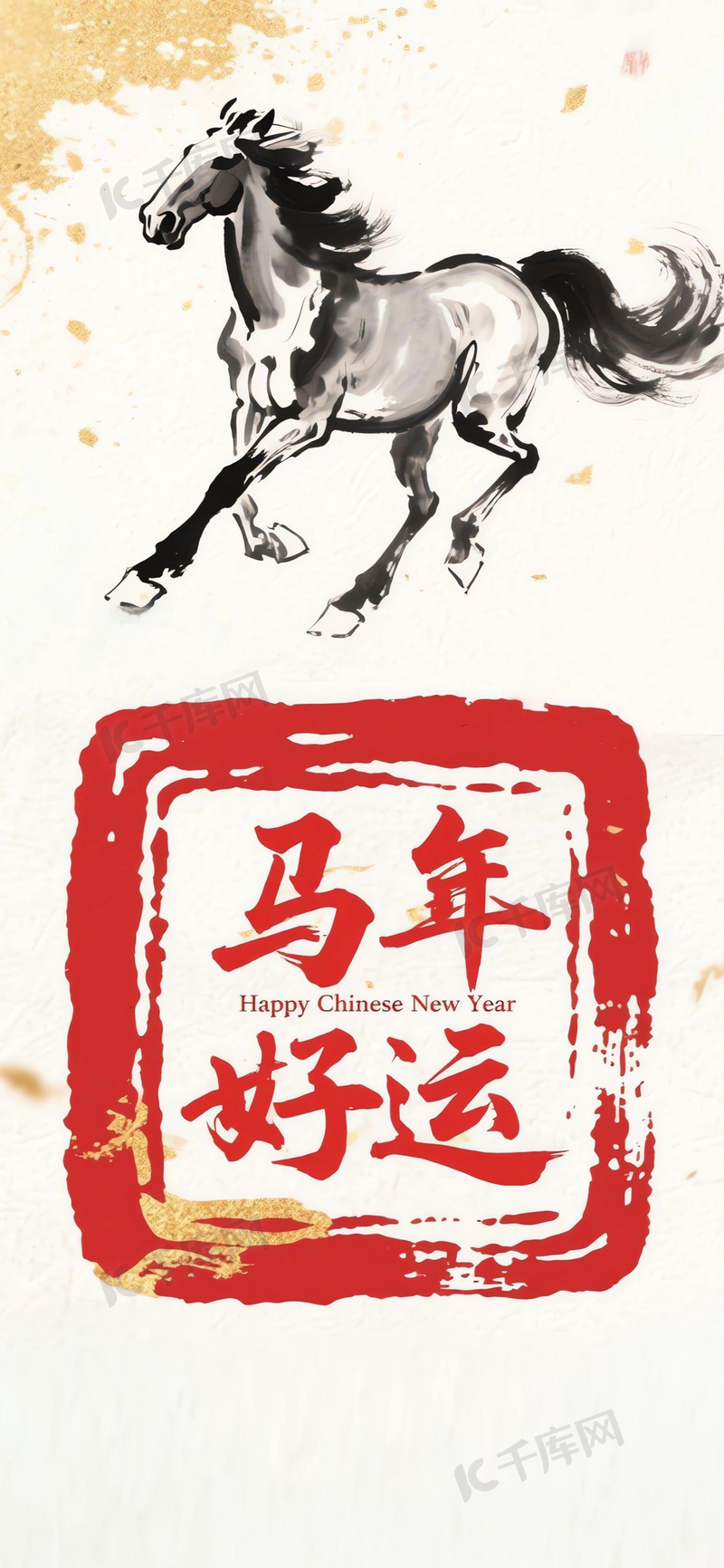 2026图片-2026素材-2026模板图片下载-千库网