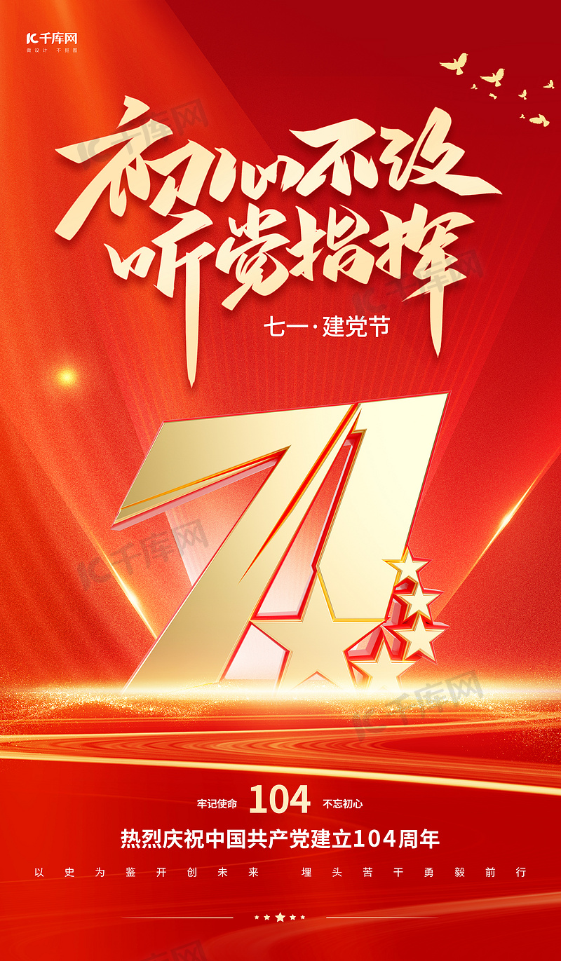 gis图图片-gis图素材-gis图模板图片下载-千库网