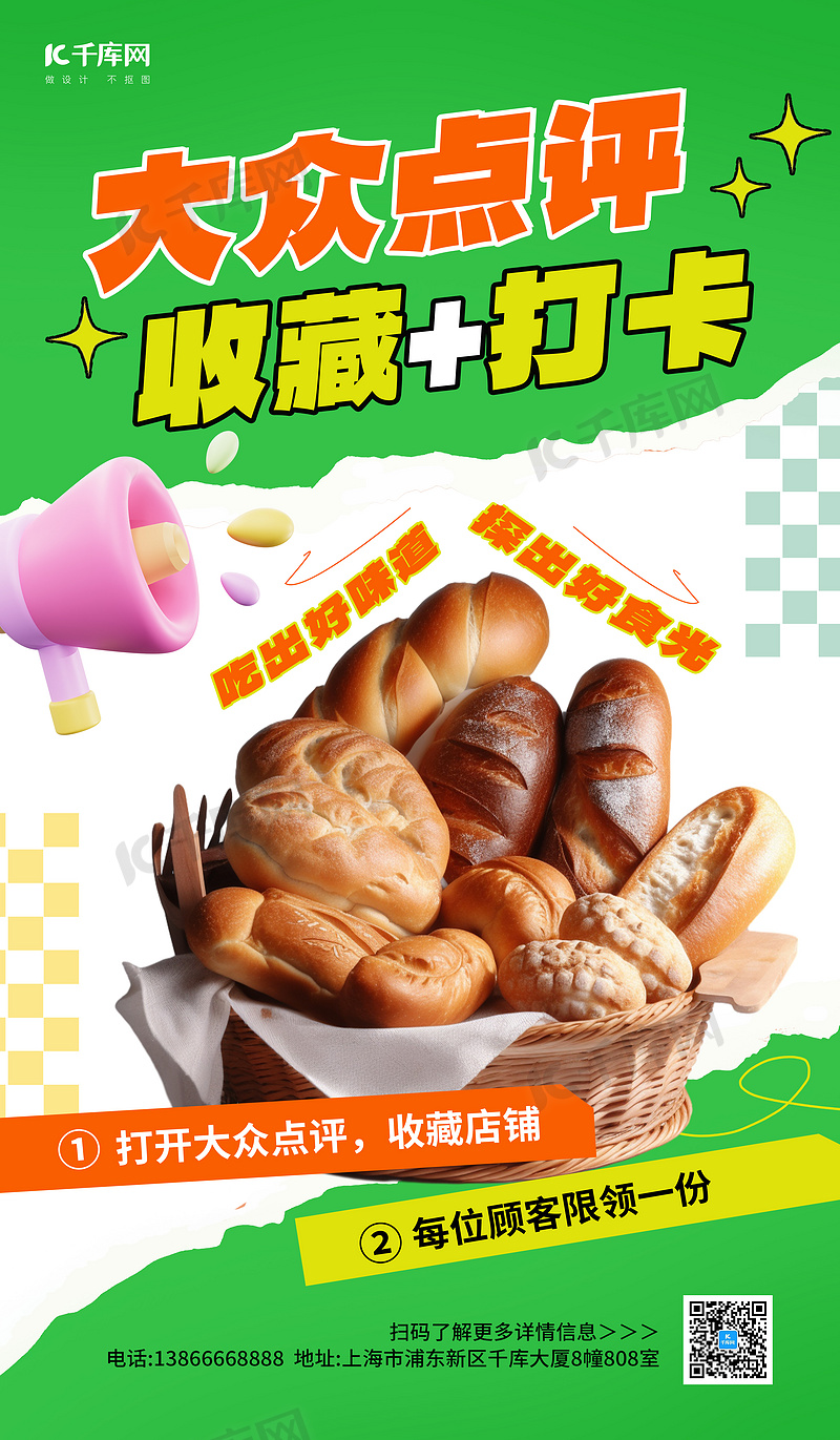 大众点评logo矢量图图片素材-大众点评logo矢量图模板图片下载-千库网