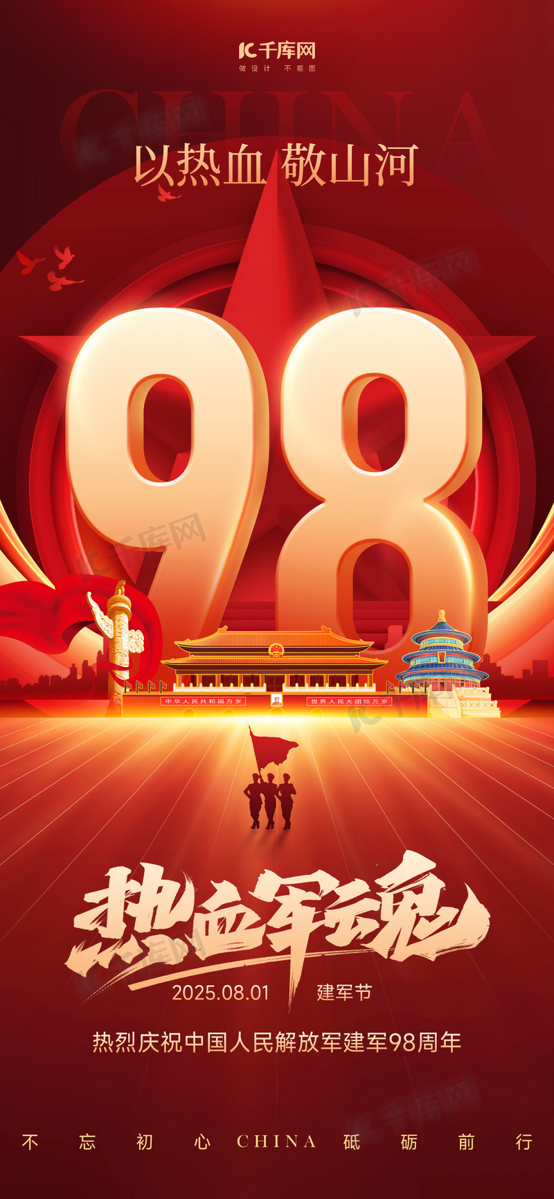 ps底图素材图片-ps底图素材-ps底图素材模板图片下载-千库网