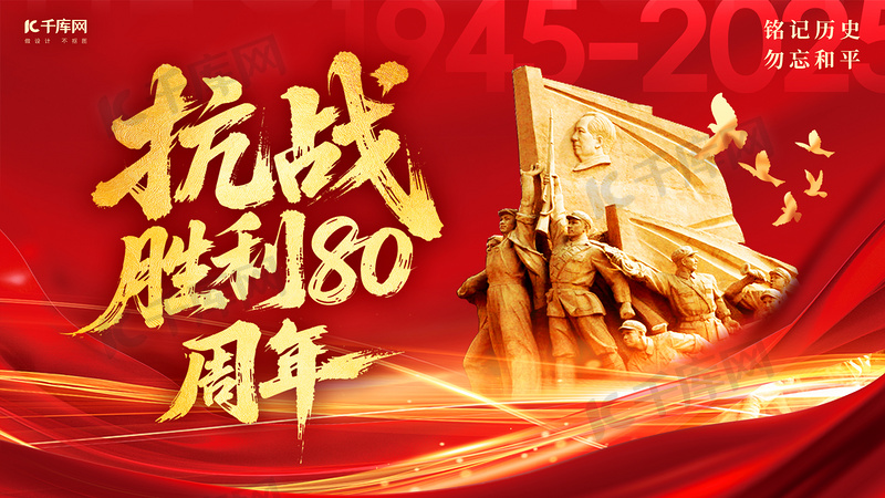 80x80图片-80x80素材-80x80模板图片下载-千库网