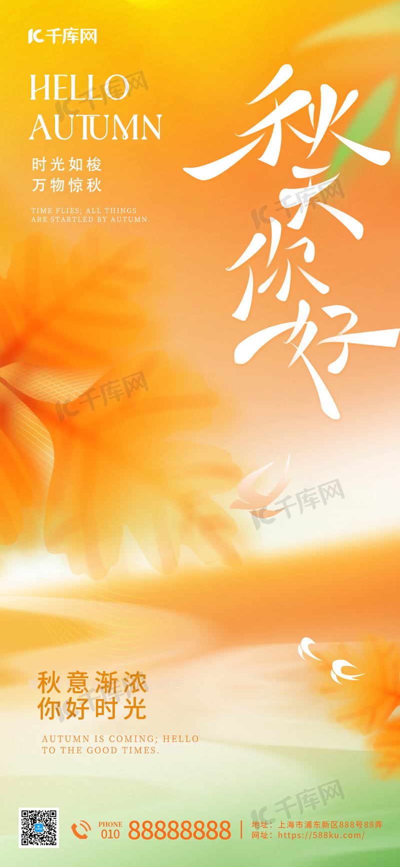 731海报素材图片-731海报素材-731海报素材模板图片下载-千库网