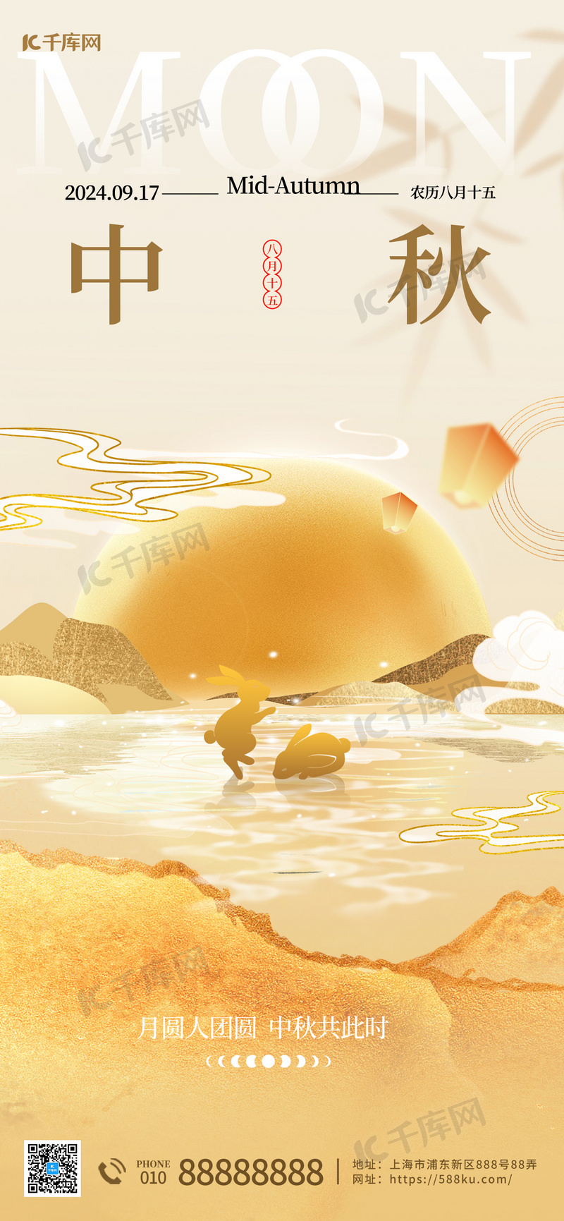 731海报素材图片-731海报素材-731海报素材模板图片下载-千库网