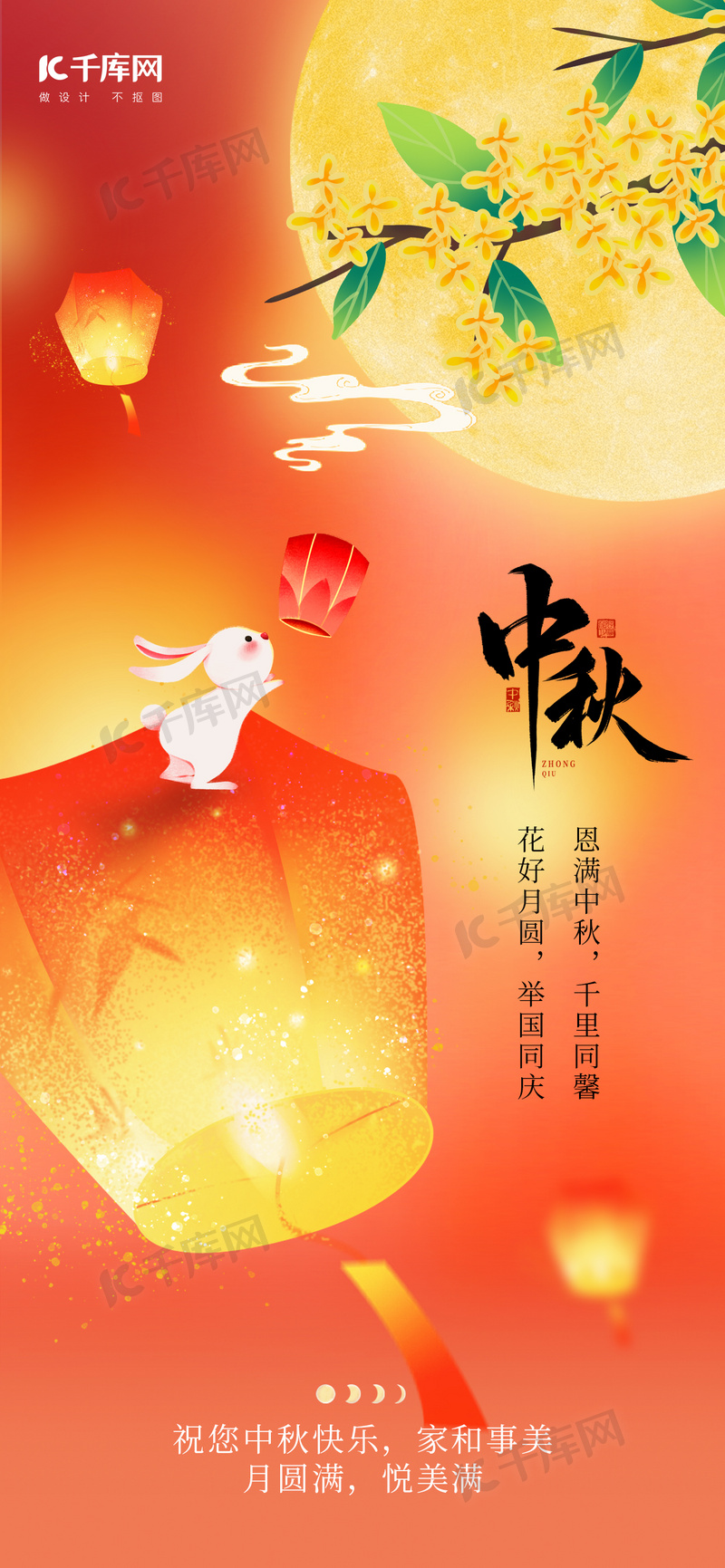 731海报素材图片-731海报素材-731海报素材模板图片下载-千库网