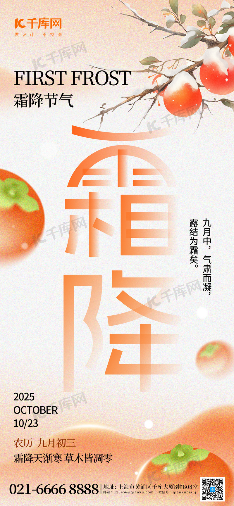 731海报素材图片-731海报素材-731海报素材模板图片下载-千库网