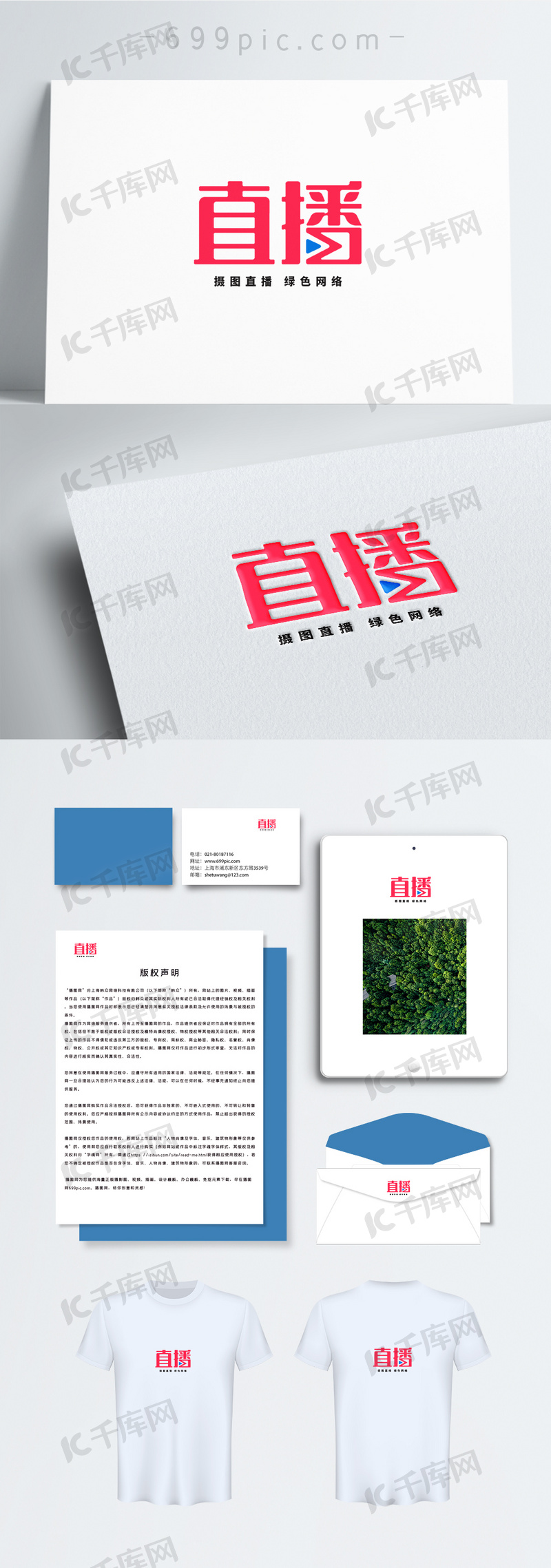 淘宝logo图片-淘宝logo素材-淘宝logo模板图片下载-千库网