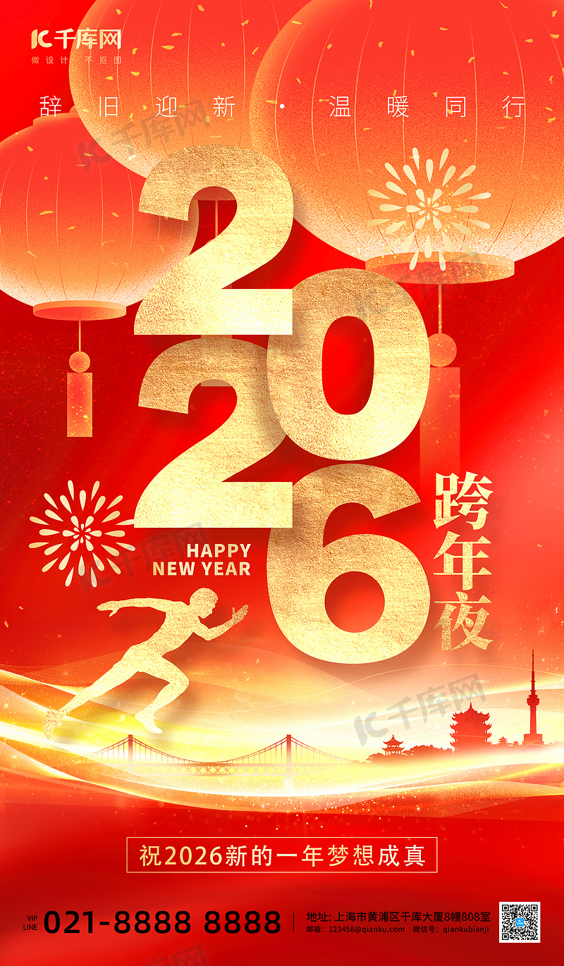 2026年电脑壁纸PSD图片素材-2026年电脑壁纸PSD模板图片下载-千库网