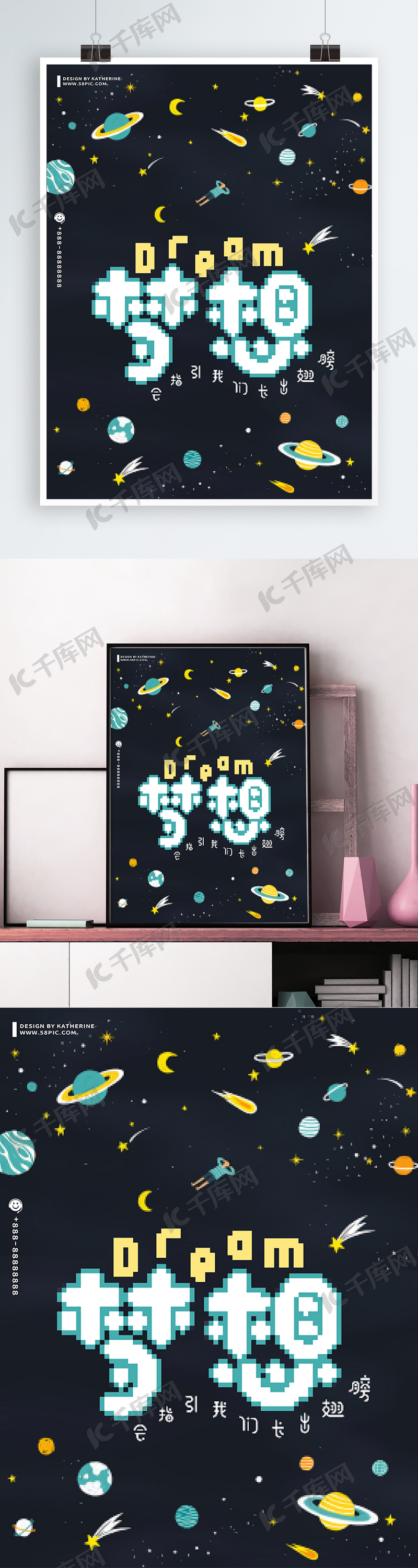 80x80图片-80x80素材-80x80模板图片下载-千库网