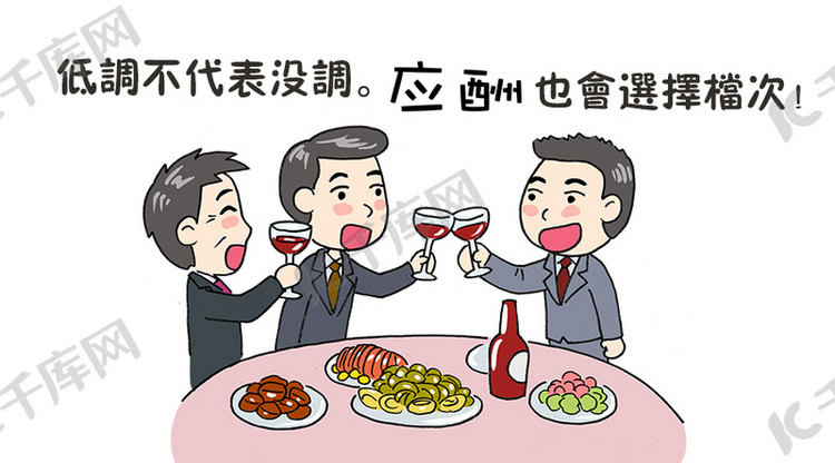 网公众号卡通封面图海报模板下载-千库网