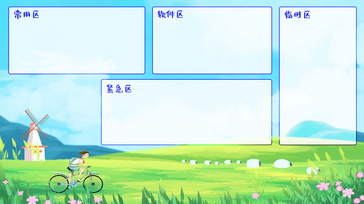 电脑桌面分区春游春天风景绿色卡通电脑壁纸海报模板下载-千库网