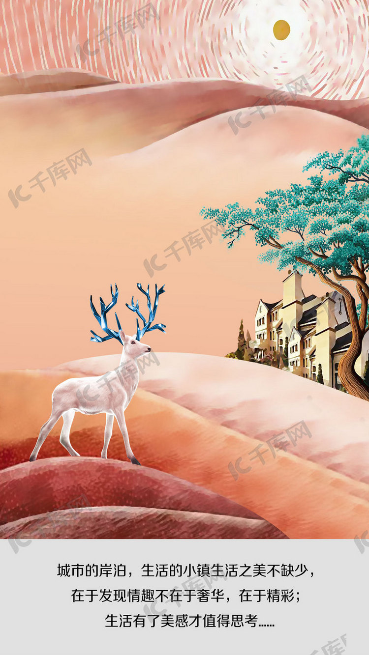 别墅地产宣传手机海报海报模板下载-千库网