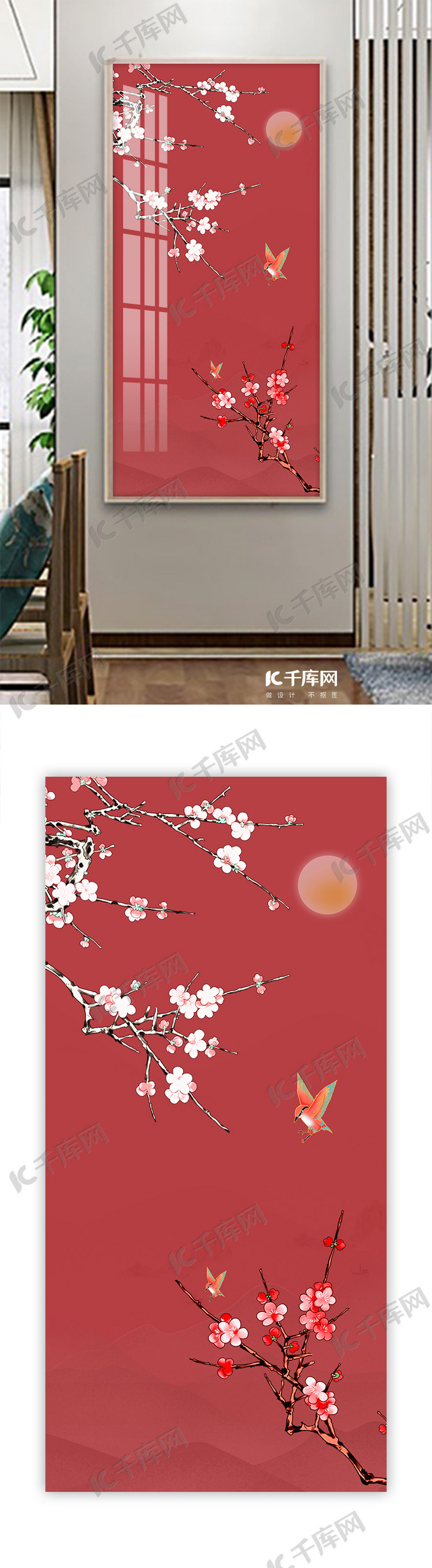 传统中国风装饰画梅花红色复古装饰画海报模板下载-千库网