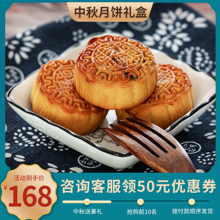 中秋主图月饼绿色复古主图海报模板下载-千库网