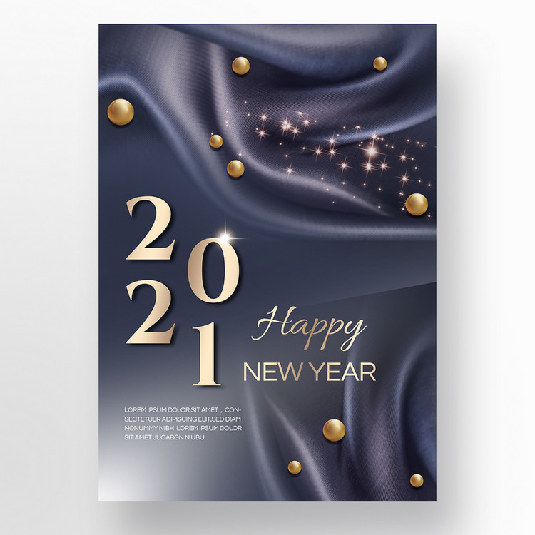 简约高级质感2021新年宣传海报模板下载-千库网