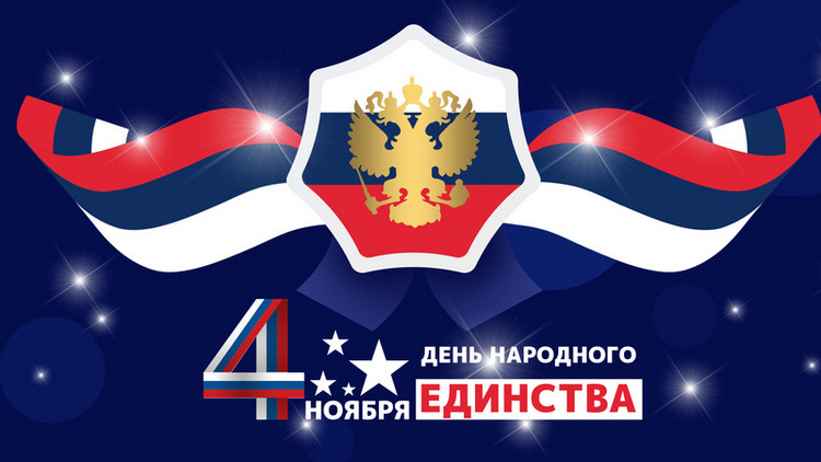 russiannationalunitydaycreativelightingbanner海报模板下载-千库网