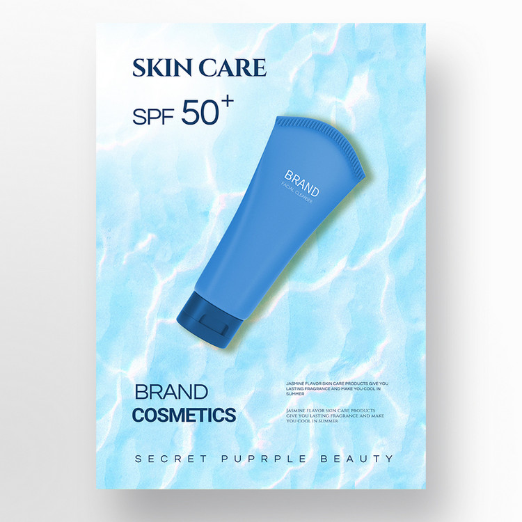 蓝色简约气泡波纹补水化妆品宣传海报模板下载-千库网