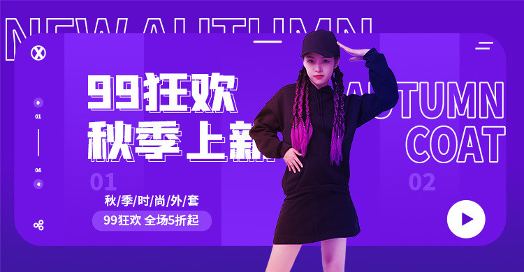 女装美女蓝色简约横版banner海报模板下载-千库网