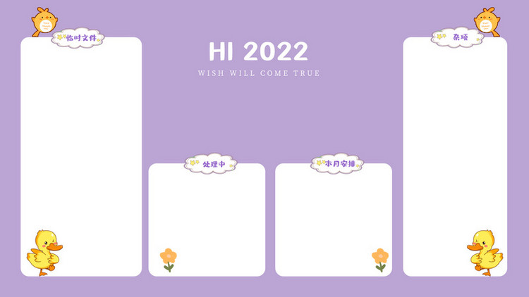 电脑壁纸卡通动物紫色卡通电脑分区壁纸海报模板下载-千库网