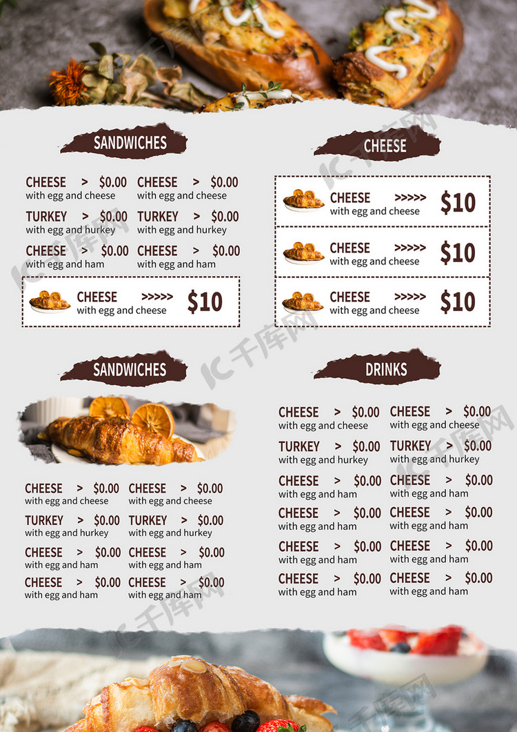 面包店菜单宣传海报模板下载-千库网