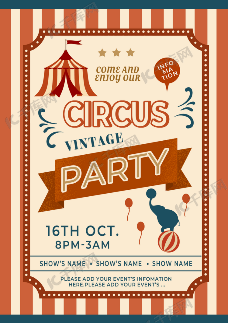 马戏团派对复古风格红色条纹邀请函海报模板下载-千库网