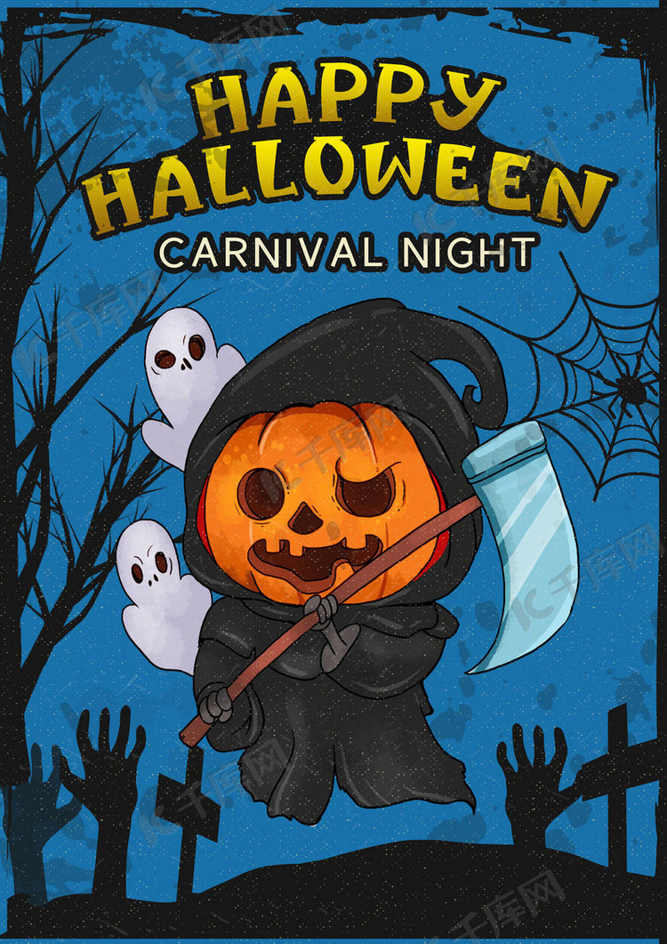 万圣节死神蓝色海报海报模板下载-千库网