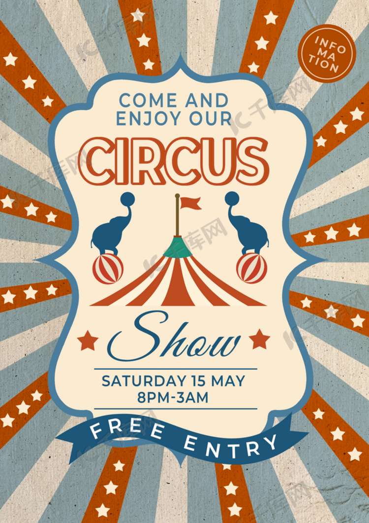 马戏团派对复古风格条纹星星邀请函海报模板下载-千库网