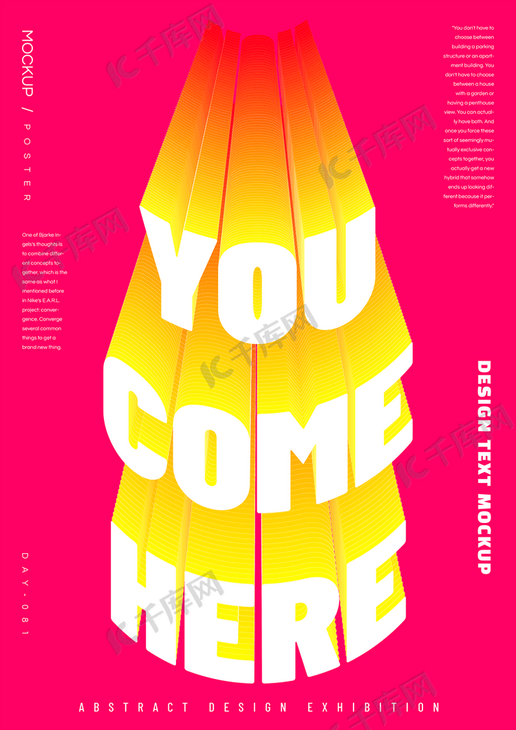 3d文字现代风格海报海报模板下载-千库网