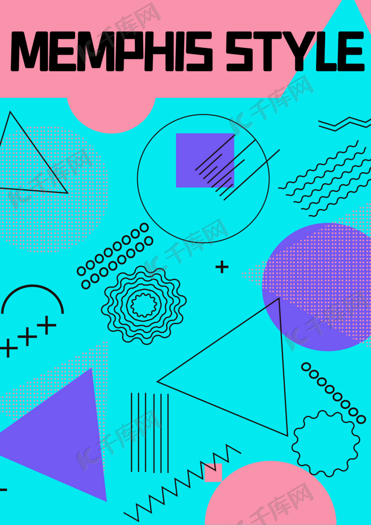 几何孟菲斯封面创意海报海报模板下载-千库网