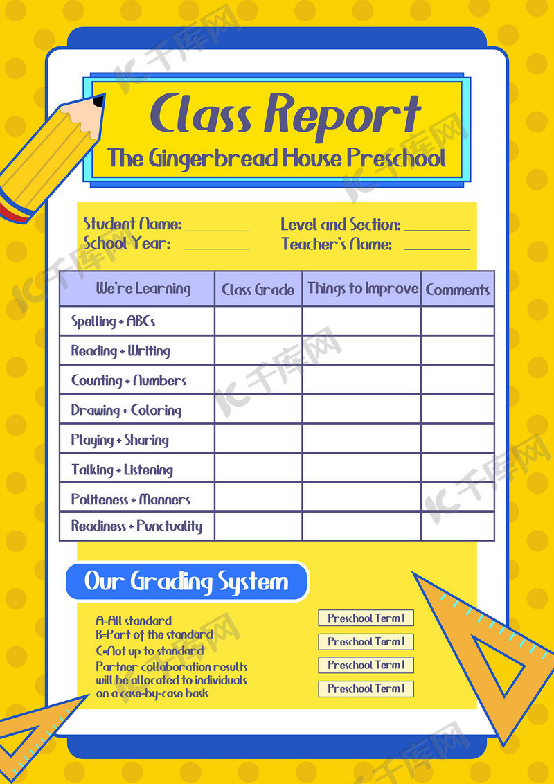 成绩单幼儿园评分等级黄蓝色简约卡通可爱传单海报模板下载-千库网