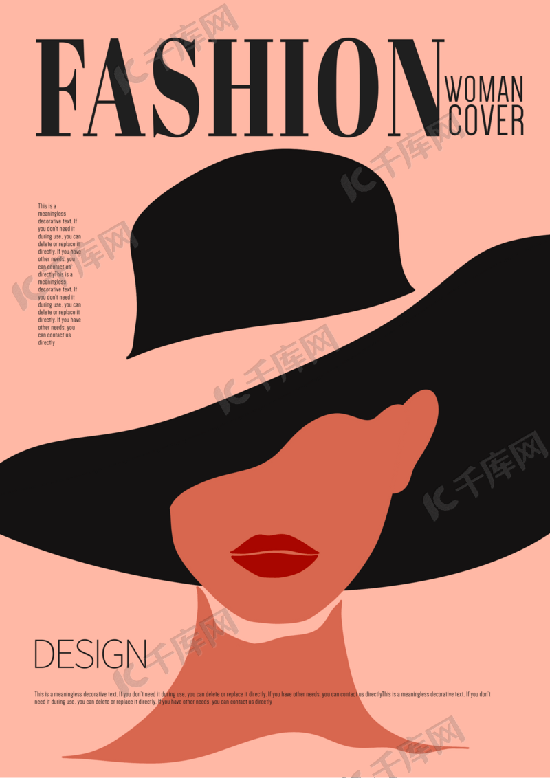 时尚杂志封面抽象海报模板下载-千库网