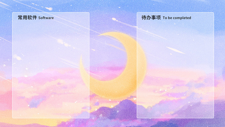 梦幻治愈电脑分区天空月亮紫色唯美电脑壁纸海报模板下载-千库网