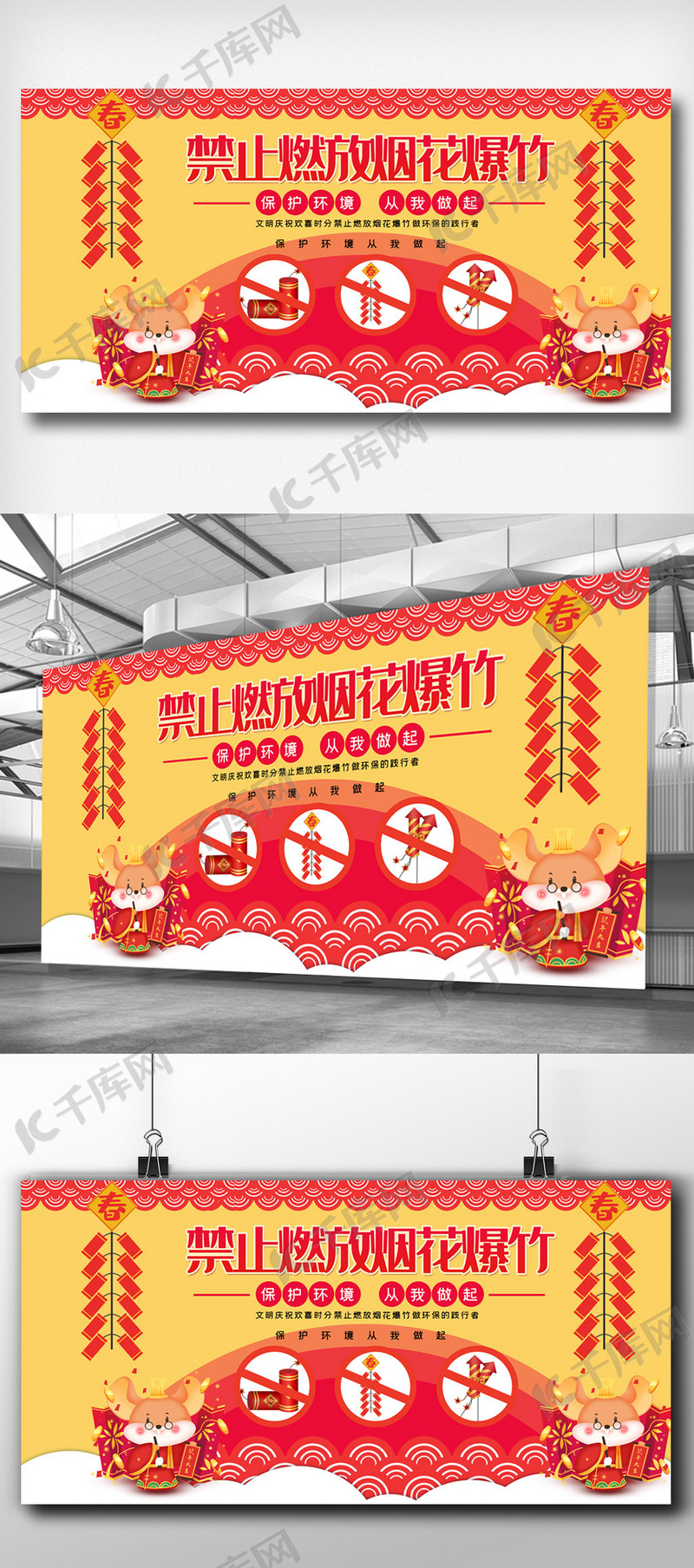 禁止烟火标志牌图片-禁止烟火标志牌素材-禁止烟火标志牌模板图片下载-千库网