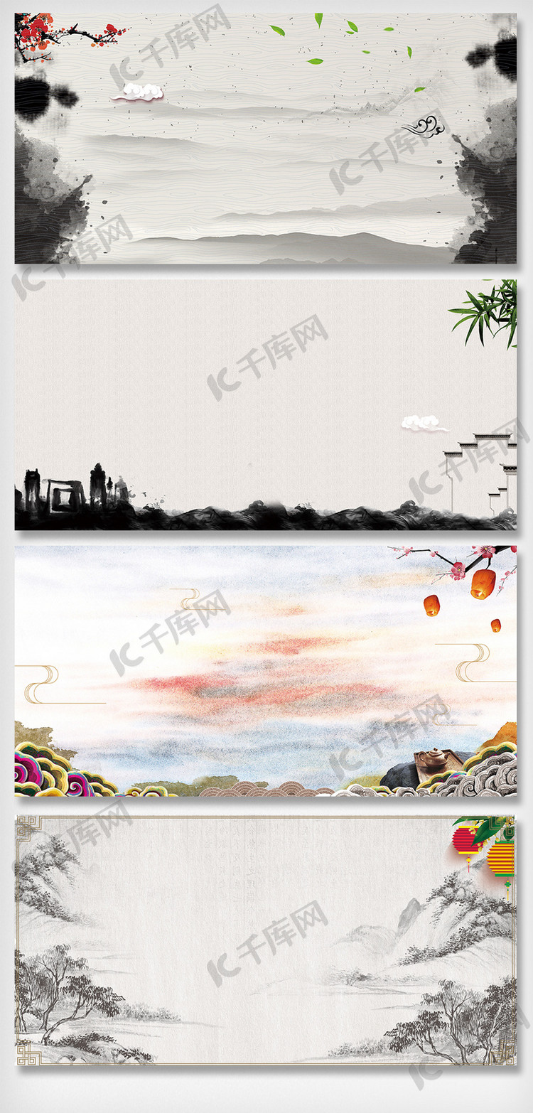 中国风水墨展板背景图海报模板下载-千库网