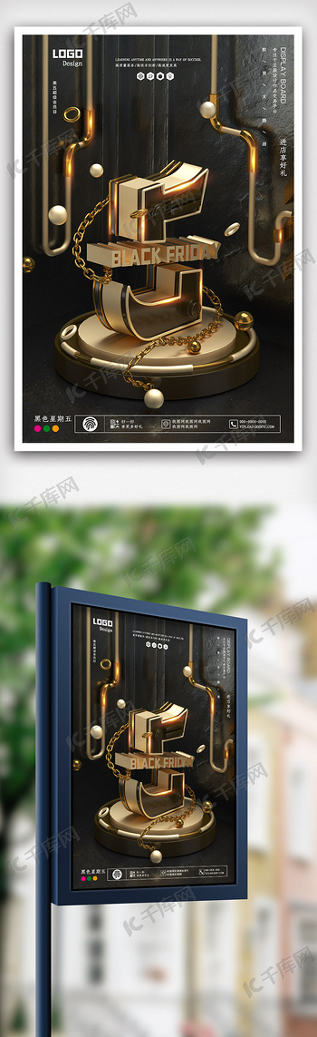 星期日图片-星期日素材-星期日模板图片下载-千库网