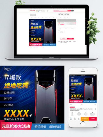 256x256图片-256x256素材-256x256模板图片下载-千库网