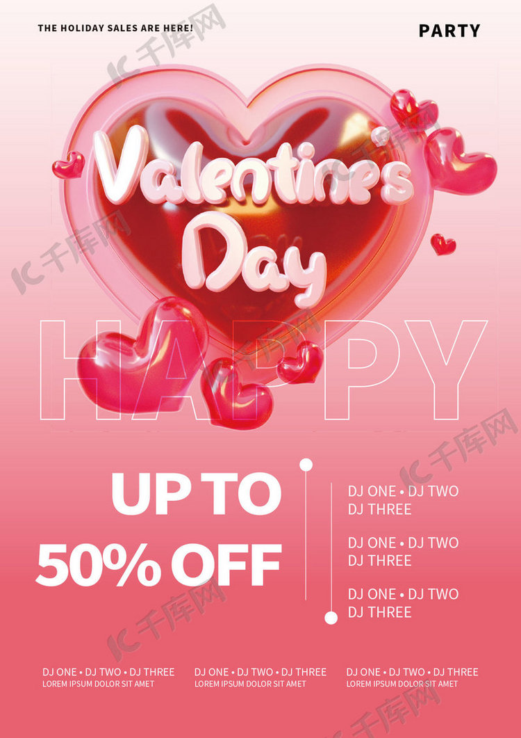 3d情人节宣传粉色质感气球海报海报模板下载-千库网
