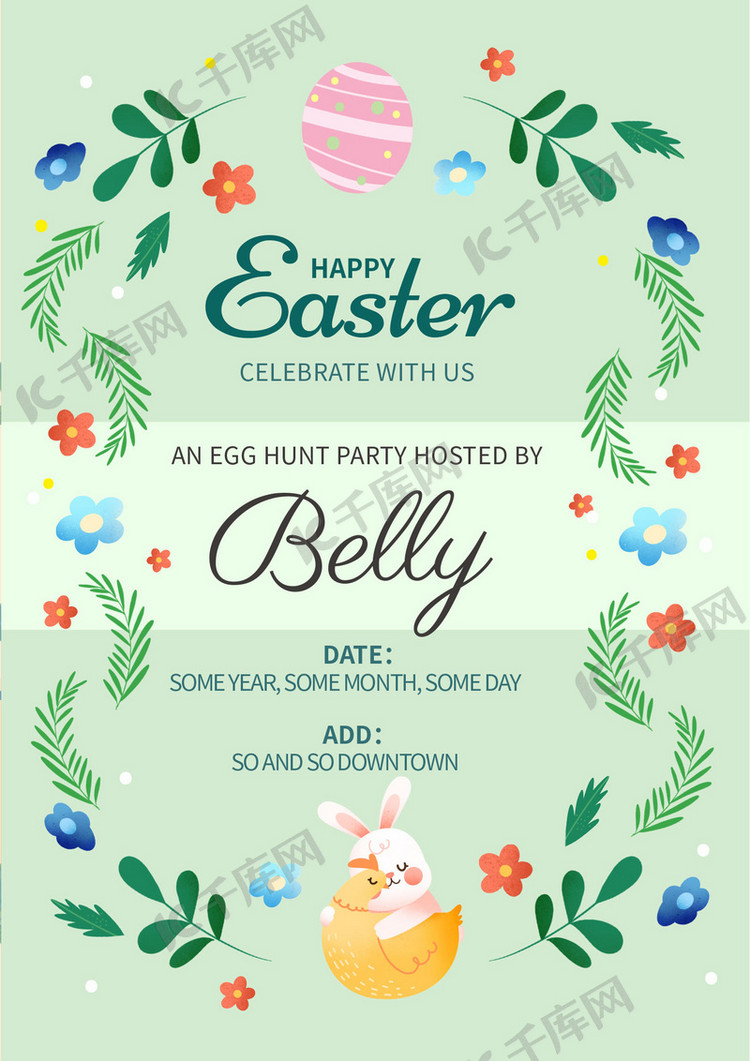 复活节卡通兔子创意树枝邀请函海报向量海报模板下载-千库网