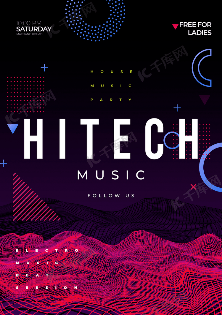 高科技抽象波浪线条电子音乐派对海报海报模板下载-千库网