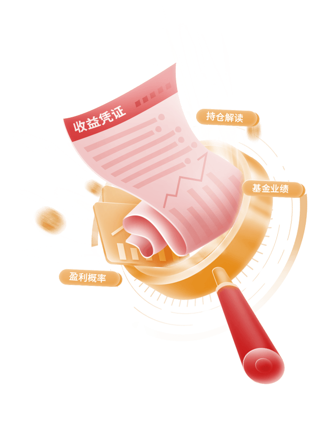 金色金融投资理财红包升值账单放大镜元素海报模板下载-千库网